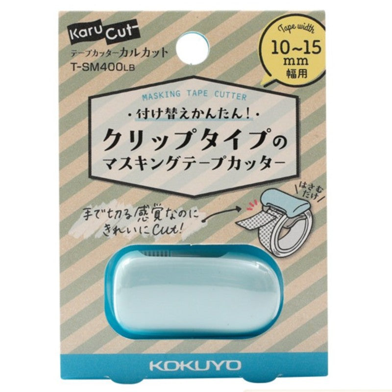 Mini Portable Masking Tape Cutter Clip, for Classroom, Office, or Craf ...